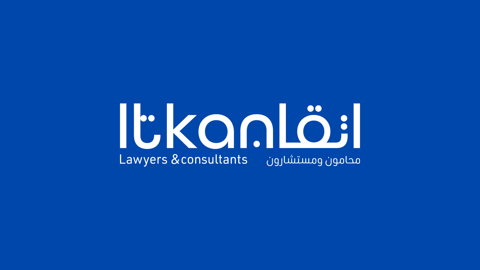 The firm - Itkan Law